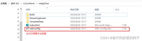 Unity之webgl加载ab包 Unitywebglab包加载 Csdn博客