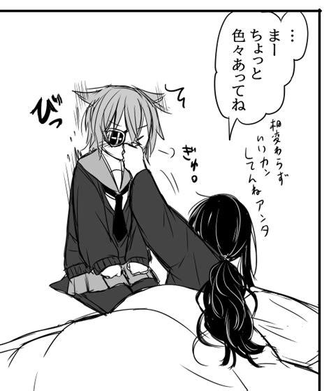 「お鼻ぎゅ 」そらとの漫画