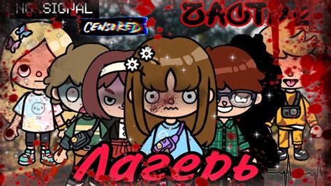 Toca Life World Youtube