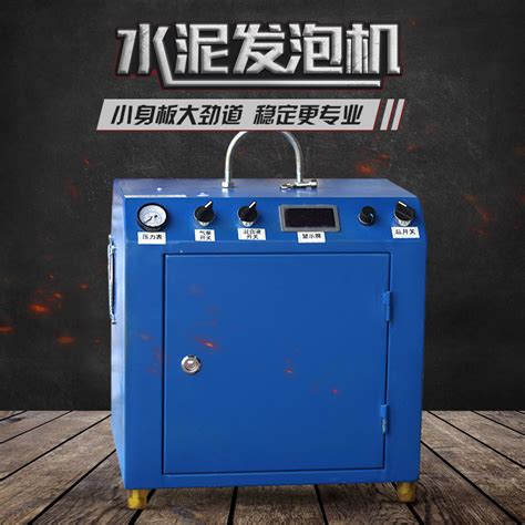 高压灌浆堵漏机 聚氨酯注浆液 止水针头 801胶粉 上海嘉得丽官网