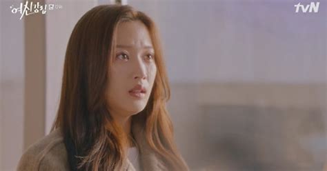 여신강림 박유나 차은우♥문가영 키스 목격 정색