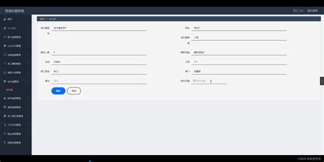 【附源码】计算机毕业设计java智慧后勤系统javaweb智慧后勤 Csdn博客