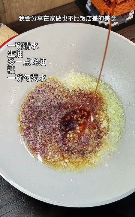 夏天谁能拒绝一碗蚝油生菜呢？ Youtube