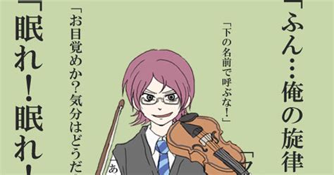ぴく厨 【ぴく厨】自己紹介まんが【提出作品】 星名のマンガ ぴく厨 如月慈雨 ぴく厨 広田大作 ぴく厨 提出作品 Pixiv