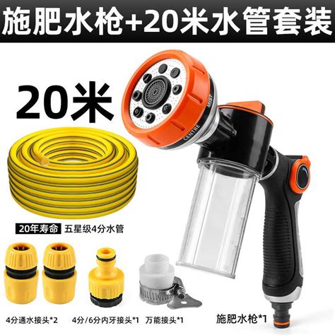【台灣熱賣】施肥水槍花園澆花噴水槍神器施藥灑水淋花灑育苗水管花園澆水噴頭 蝦皮購物