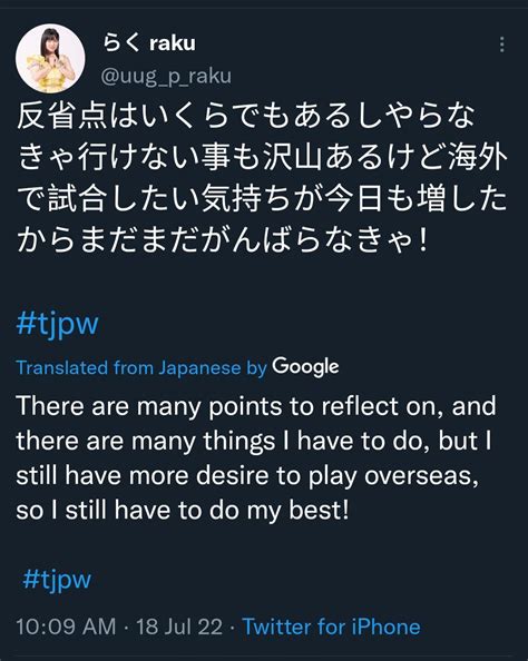 Raku In America R Tjpw