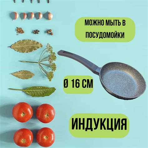 Сковорода HOFFMANN 7906_16, 16 см - купить по выгодным ценам в интернет ...