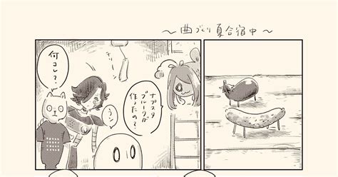 Undetale Undertaleまんが⑫ こしあんずんだのマンガ 漫画 Pixiv