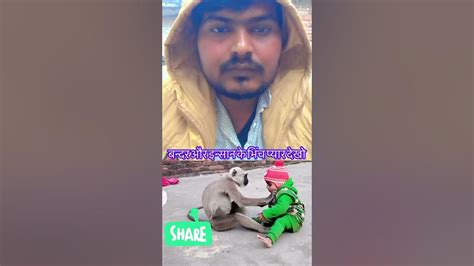 राम राम राम Duet Goole Facebook Funny Explore Warzone Youtube