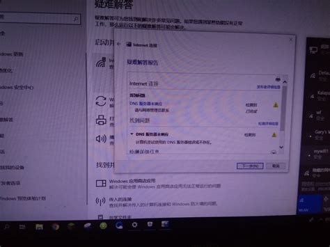 【問題】乙太網無法使用 電腦應用綜合討論 哈啦板 巴哈姆特