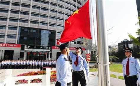 国家税务总局宁夏回族自治区税务局 图片新闻 宁夏区税务局举行迎国庆升国旗仪式