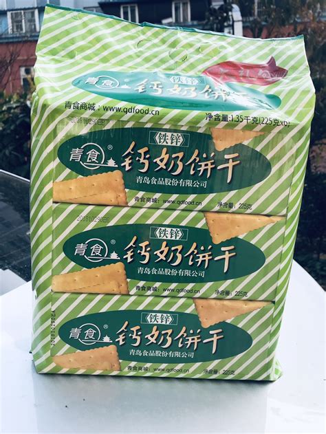 山东青食铁锌营养早餐钙奶苏打饼干大礼包1350g青岛特产休闲零食虎窝淘