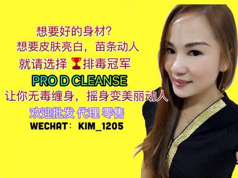 cse miracle life 【國際批發商】 ☞速瘦配套 面交收现 rm480 在处理着包裹的同时 顾客打来告诉我要货 还要已经在来着