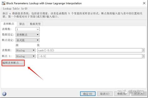 使用simulink学习stm32 4 温度传感器 ntc adc转换实验 知乎