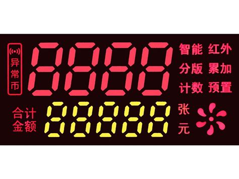 LED Segment Displays