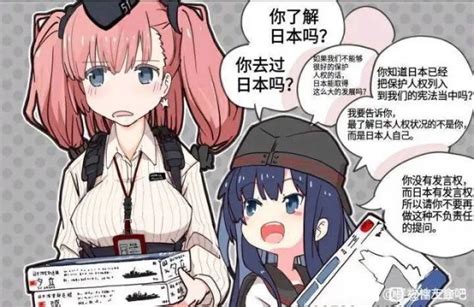 讨论 11区的地下偶像真是这样的感觉毫无尊严可言啊 178