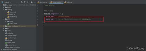 Docker Compose Nginx 部署前后端分离项目docker Composenginx Csdn博客