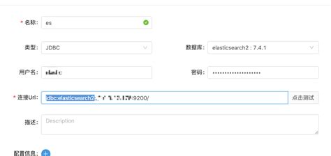 Jdbcelasticsearch 多版本隔离的数据源失败 · Issue 2128 · Edp963davinci · Github