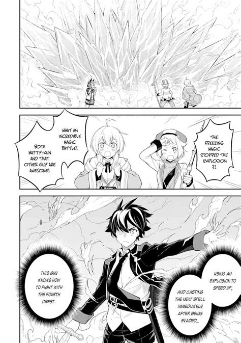 Read Manga Shikkaku Mon No Saikyou Kenja Chapter 49 2