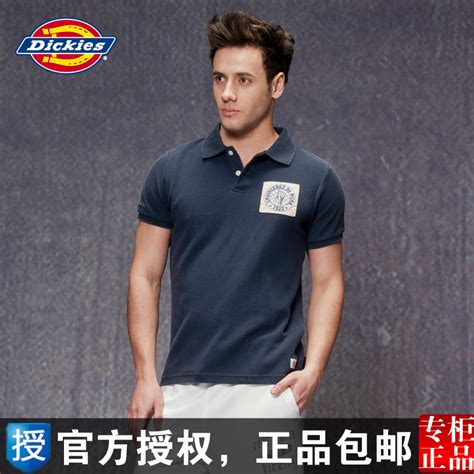 Dickies帝客棉质2013休闲polo衫夏短袖修身型男装 1221626玉帝tb私生子