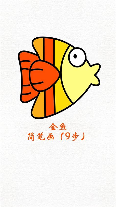 儿童入门简笔画 儿童入门简笔画大全图片 画趣文库（我爱生活）