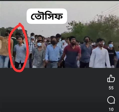 বৈষম্যবিরোধী ছাত্র বৈষম্যবিরোধী ছাত্র আন্দোলন চট্টগ্রাম