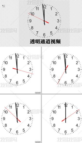 无指针时钟专题模板 无指针时钟图片素材下载 我图网