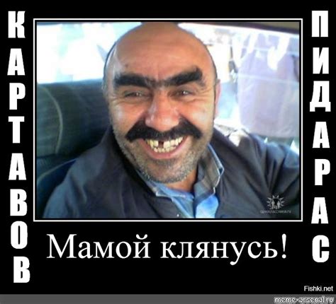 Meme П К И А Д Р Т А А Р В А О С В All Templates Meme