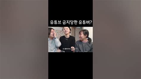 국가가 허락한 유일한 마약 음악 금지 디톡스하우스 Youtube