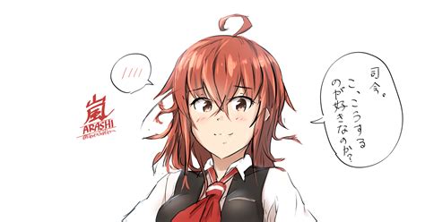 艦これ 嵐 ミノア十一等兵のイラスト Pixiv