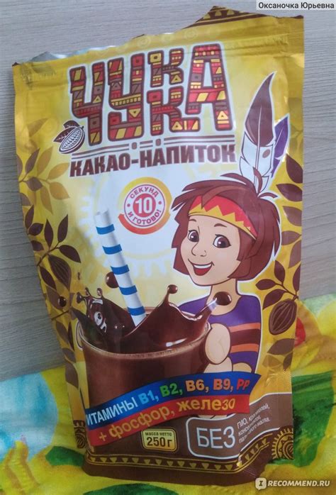 Горячий шоколад Чукка какао-напиток гранулированный - «Чукка. Любимый ...