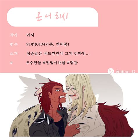 에디터g On Twitter [에디터지] 성년이 된 모든 분들 축하합니다 오늘은 특별히 성년이 된 독자를 위한 시집도 못