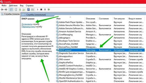 Как отключить в Windows 10 ненужные службы