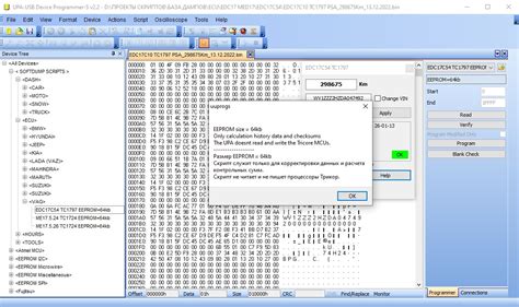Vag Edc17c54 Tc1797 Softdump Scripts And Calculators For Upa Usb