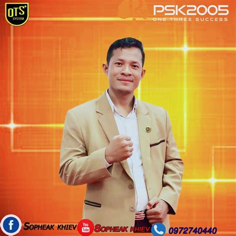 ខៀវ សុភ័ក្រ Khiev Sopheak