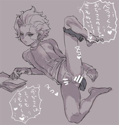 Rule 34 2boys Anal Anal Sex Bar Censor Barefoot Belaf Bottomless