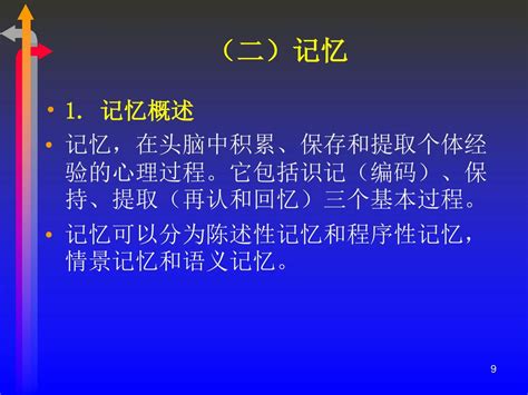 讲座幻灯课件请在网上下载让我们一起思考 ppt download