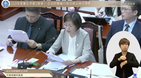 嗆大法官？翁曉玲：暫時處分恐引民怨、對憲法法庭保守不滿 政治快訊 要聞 Nownews今日新聞