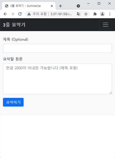 GitHub Guest 01 Ds Section3 Project