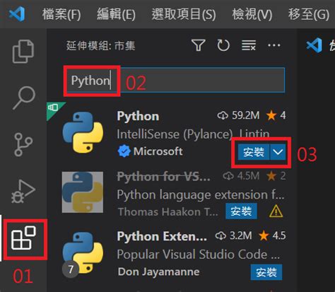 Windows平台安裝Visual Studio Code開發工具 點情報網