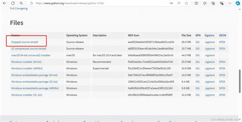 Linux 学习 06 Python3安装与卸载linux卸载python3 Csdn博客