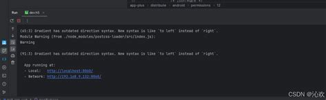 idea 开发并运行uniapp 详细版 idea运行uniapp csdn博客