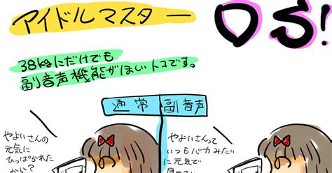 アイドルマスター アイドルマスターds 木目緑のイラスト Pixiv