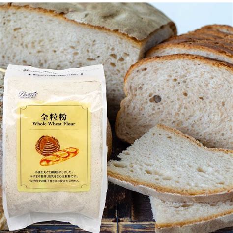 【楽天市場】全粒粉 800g 細挽き 強力粉 製菓材料 スイーツ お菓子材料 ケーキ 手作り 粉類 全粒粉 ケーキ パン 製パン 小麦粉 小麦