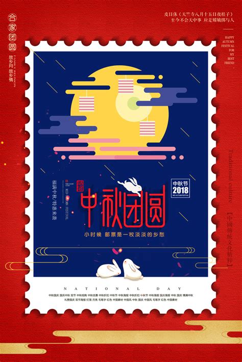乡愁插画图片 乡愁插画素材 乡愁插画模板 设图网