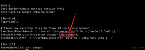 centos7安装tigervnc server服务并且黑屏的解决方法 51cto博客 centos7 tigervnc
