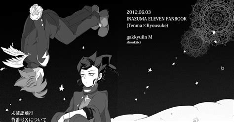 大阪青春カップ7 阪プ7新刊 しょうきちのイラスト Pixiv