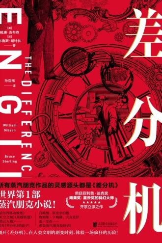 祈祷之海 澳 格雷格伊根 豆瓣阅读