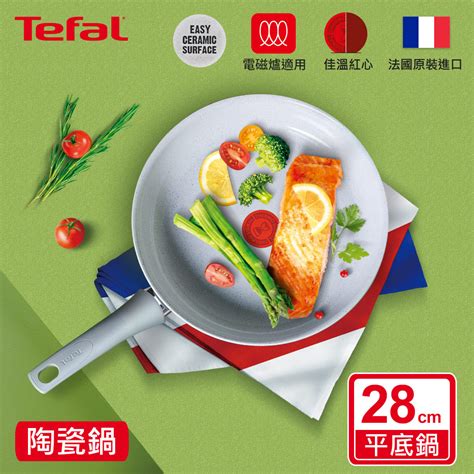 Tefal Cm