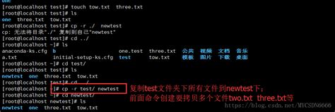 linux之文件目录类文件touch cp touch文件夹下所有文件 csdn博客